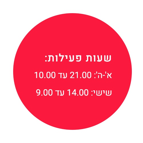 מרכז עיצוב הבית של ישראל - דן דיזיין סנטר | Dan Design Center